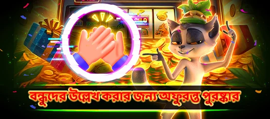 BAJIOK LIVE-এ অভূতপূর্ব ক্যাসিনো গেমিং এবং শীর্ষস্থানীয় স্পোর্টস বাজির অভিজ্ঞতা লাভ করুন।